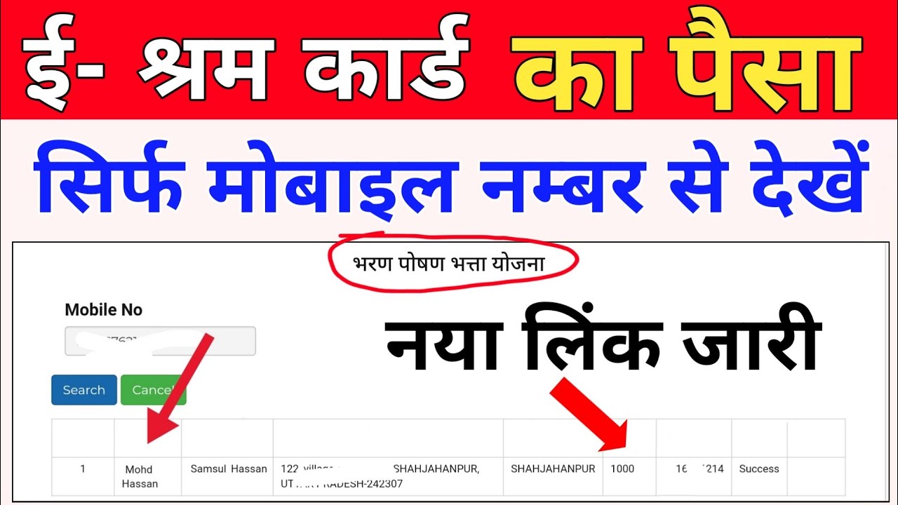 Ration Card Self Declaration Forms- Download