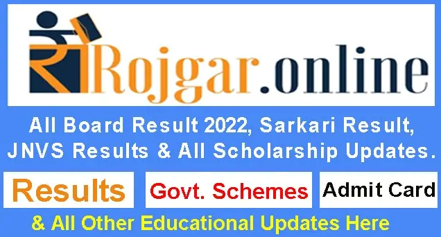 Rojgar Online— Sarkari Result, Sarkari Yojana, Jobs Online